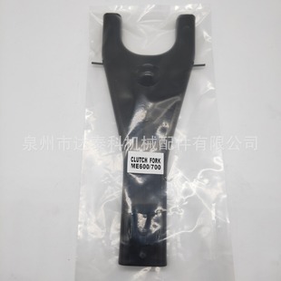供应适用于三菱拨叉ME600700，ME012014，41450-45001，MB602727-阿里巴巴