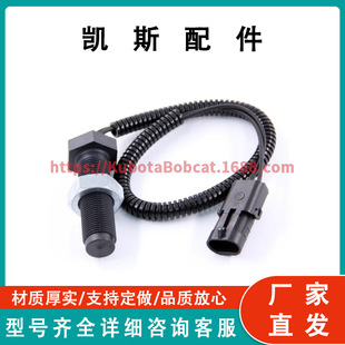 245193C2 凯斯传感器拖拉机GA5600 W248521B-阿里巴巴