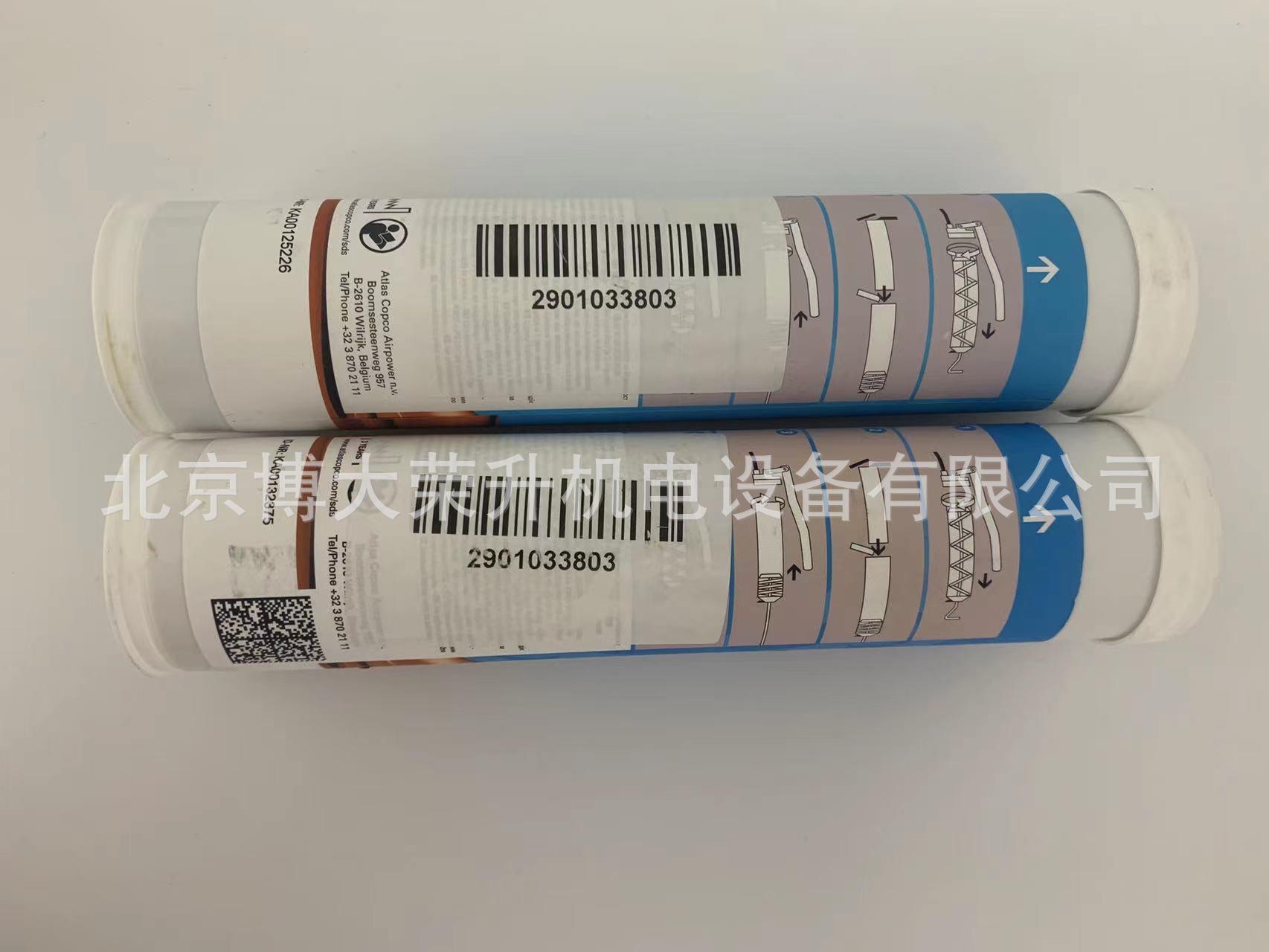 阿特拉斯离心式空压机电机润滑脂2908852100 390g-阿里巴巴