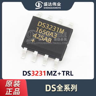原装正品 贴片 DS3231MZ+TRL DS3231MZ SOP-8 实时时钟芯片-阿里巴巴