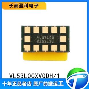 原装正品 VL53L0CXV0DH/1 LGA12 飞行时间测距和姿态检测传感器IC-阿里巴巴