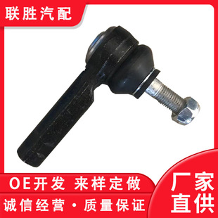 适用于昂科拉 外球头转向机方向机外拉杆球头95914910 1609203-阿里巴巴