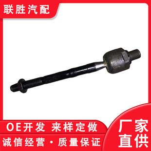 适用于雅绅特锐欧 内拉杆内横拉杆内球头 57724-1E000 577241E000-阿里巴巴