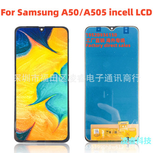 适用于samsung三星A50屏幕总成A505 2019液晶显示内屏LCD Display-阿里巴巴