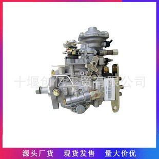 加工订制 燃油泵VE泵 0460426457 504129605 适用于Iveco Case IH-阿里巴巴