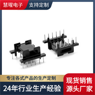 EFD30直插骨架卧式6+6针 排距=27.5mm-阿里巴巴