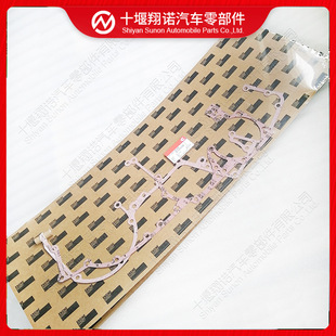 康明斯发动机配件K19齿轮室盖垫3007376 3044762 3074690-阿里巴巴