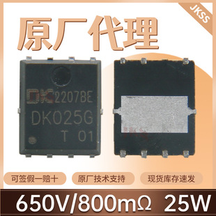 025芯片圖片 - 海量高清025芯片圖片大全 - 阿里巴巴