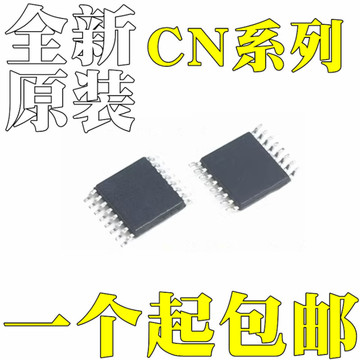 CN1185 CN3306 全新原装 CN3702 CN3703 CN3704 芯片TSSOP16-阿里巴巴