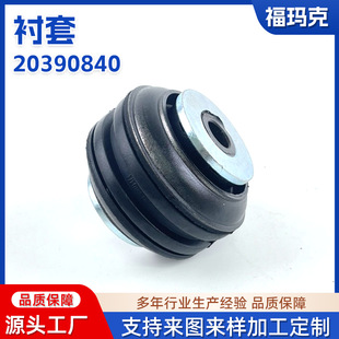 衬套适用沃尔沃20390840 1076073 1236117020厂家-阿里巴巴