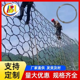 被动环形防护网高边坡拦石网热镀锌钢丝绳SNS柔性山体滑坡防护网-阿里巴巴