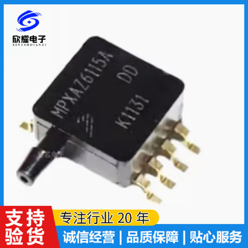 MPX系列环境汽车家电液位气压仪器仪表压力传感器变送器探测器-阿里巴巴