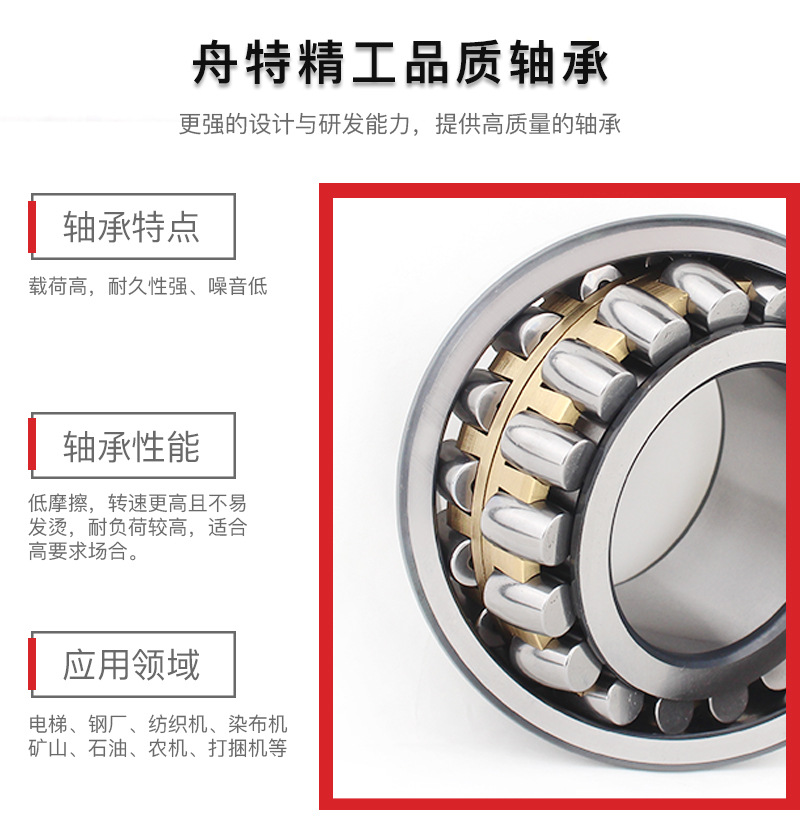 非标双列调心滚子轴承22205CAX 532488A减速机造纸机械滚子轴承-阿里巴巴