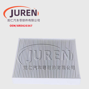 6RD820367 6R0820367 JZZ819653 L2QD819644 A4638300018空调格-阿里巴巴