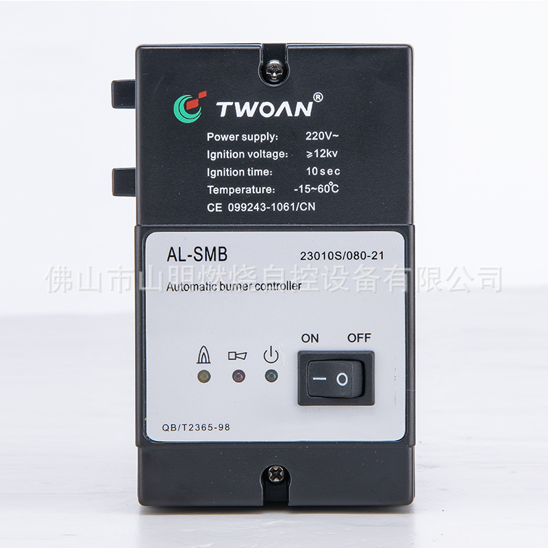 TWOAN automatic ignition controller automatic combustion control ...