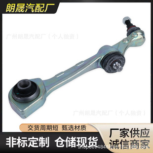适用奔驰W221 S350 左右前摆臂牵引控制臂 2213308107 2213308207-阿里巴巴