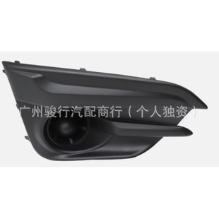 适用于2017-2019翼豹IMPREZA雾灯框左57731FL21A右57731FL20A-阿里巴巴