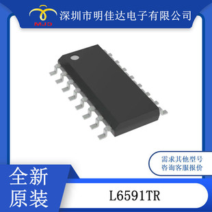 L6591TR L6591 SOP16 集成电路IC 开关控制器 L6199-阿里巴巴