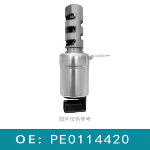 适用于 长安马自达 机油控制阀 凸轮轴电磁阀 VVT阀 PE0114420-阿里巴巴