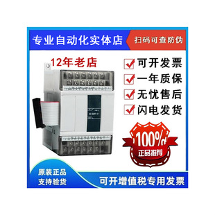 信捷模块XC-E2AD/E4AD/E8AD/E2DA/E4DA/E4AD2DA/E3AD4PT2DA-B-H-阿里巴巴