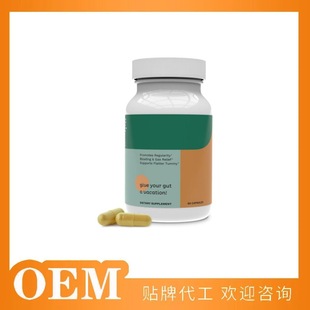 严选亚马逊热卖跨境肠道清洁胶囊gut Health capsules胶囊-阿里巴巴