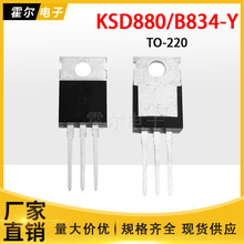 【b834三极管】_b834三极管品牌/图片/价格_b834三极管批发_阿里巴巴