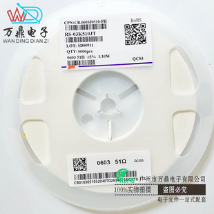 1206贴片电阻全系列配套 0402 0805电阻 0603贴片电阻器er-阿里巴巴