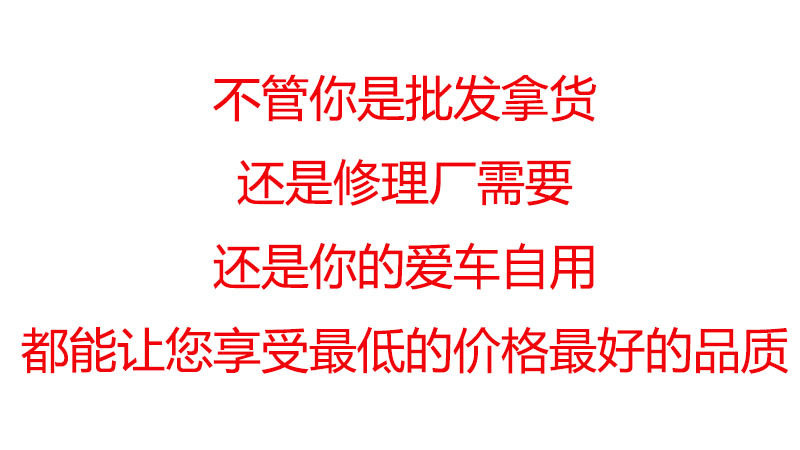 1975291 0444043051 2888173 Adblue模块发动机尿素喷射新DAF尿素-阿里巴巴