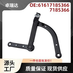 61617185366适用于宝马5系雨刮臂总成雨刮器雨刷臂轴摇臂7185366-阿里巴巴