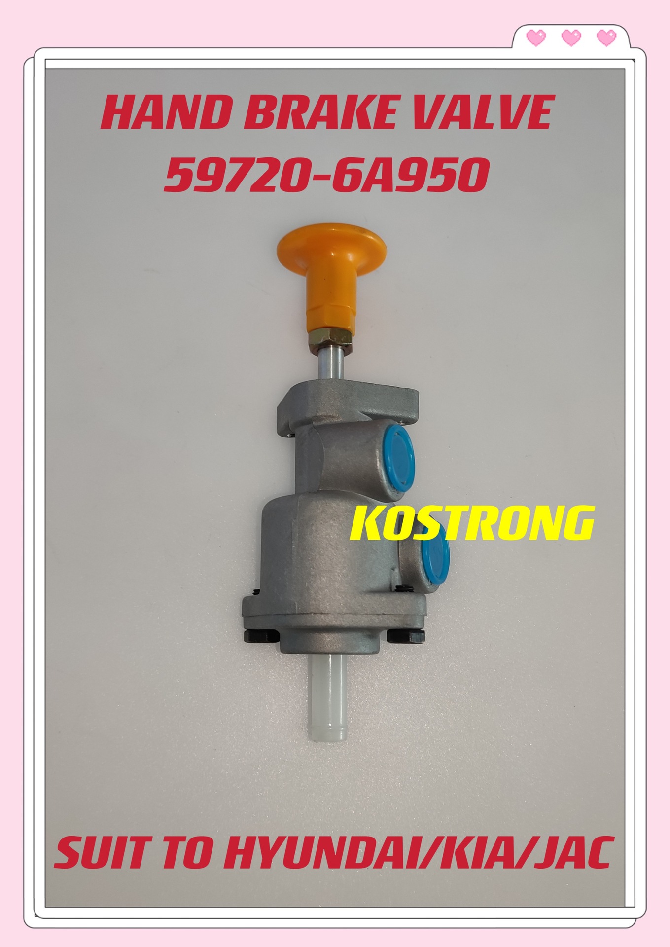 供应韩国重卡刹车手控阀 HAND BRAKE VALVE 59720-6A950-阿里巴巴