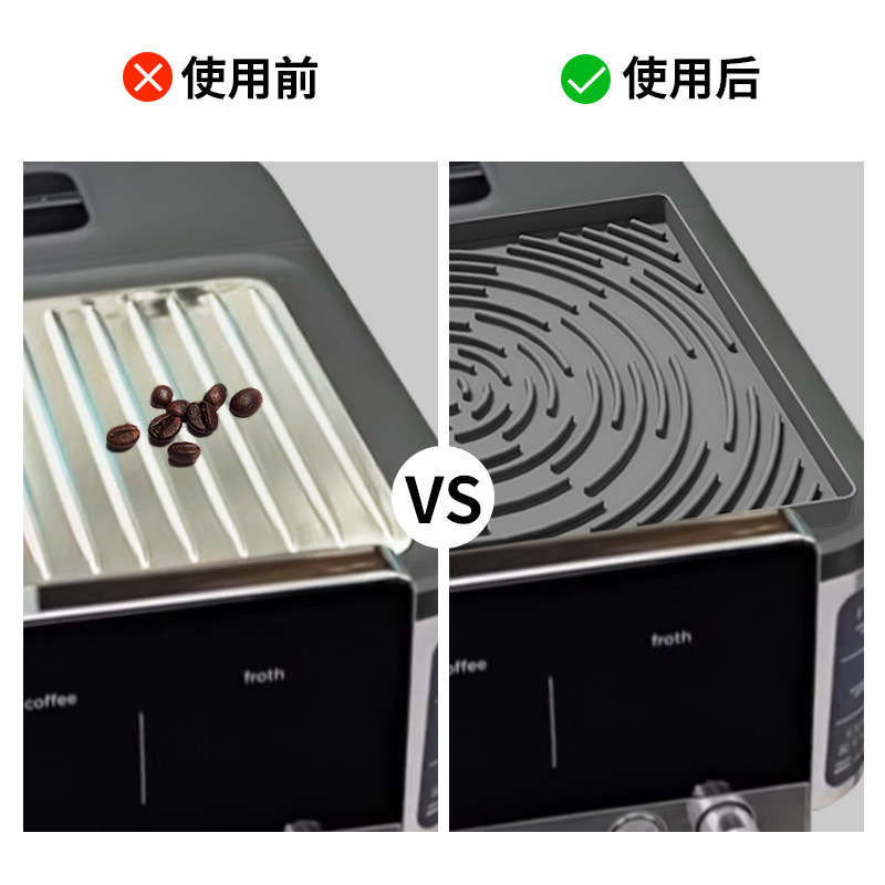 亚马逊咖啡杯防滑沥水垫ninja ES600 ES601咖啡机顶部硅胶杯垫-阿里巴巴