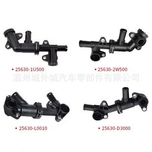 适用于现代起亚水阀加热器机油冷却阀门256302W500 256301U500-阿里巴巴