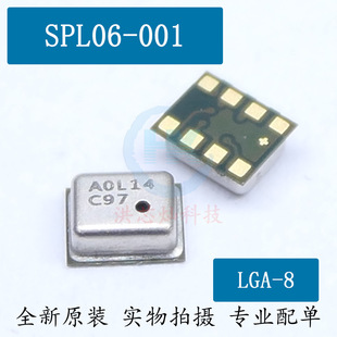 SPL06-001 压力 气压传感器 SMD 贴片 DFN-8 2.5x2.0x0.95mm-阿里巴巴