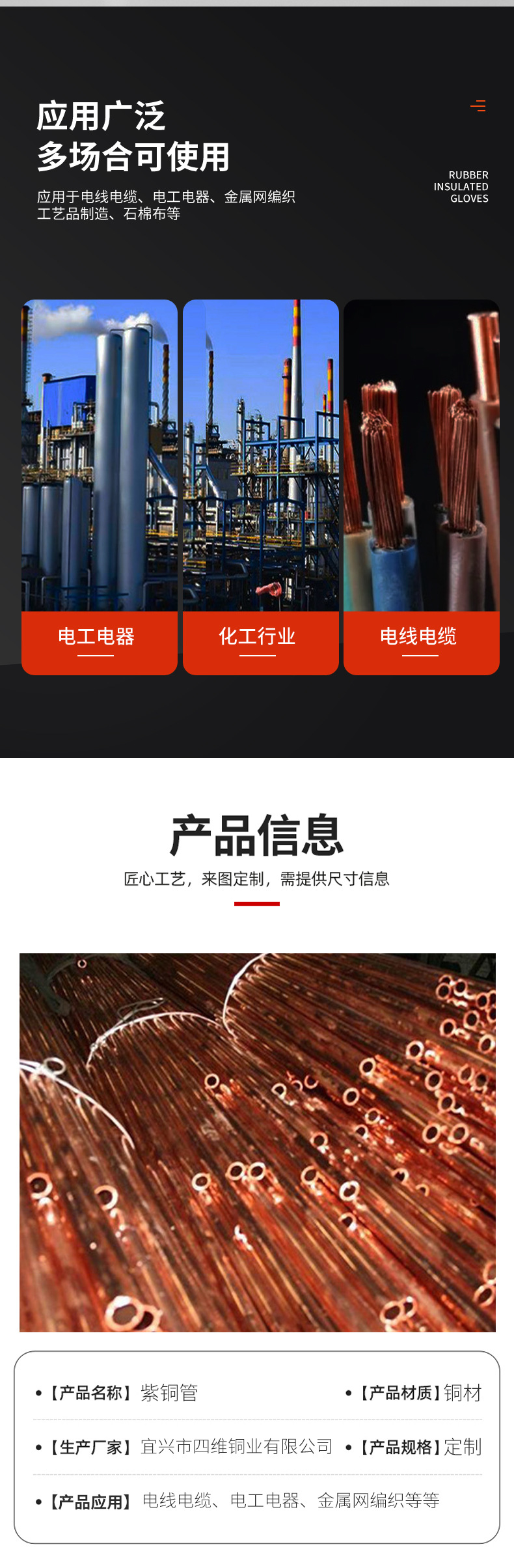 T2 TP2 TU2紫铜管高纯度紫铜管毛细紫铜管精密大口径薄壁紫铜管-阿里巴巴