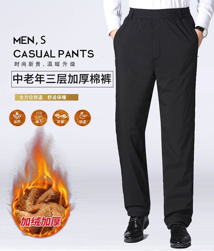 羊羔绒中老年棉裤爸爸外穿防风冬季加绒加厚高腰保暖防寒男士裤子-阿里巴巴