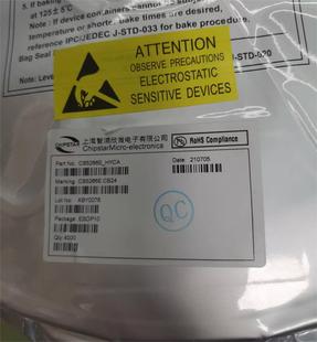 CS5266E ESOP10 AB/D切换 三种防破音模式，5.2W单声道GF类音频-阿里巴巴