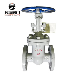 厂家批发销售法兰碳钢国标闸阀z41H-10C DN50铸钢硬密封闸阀-阿里巴巴