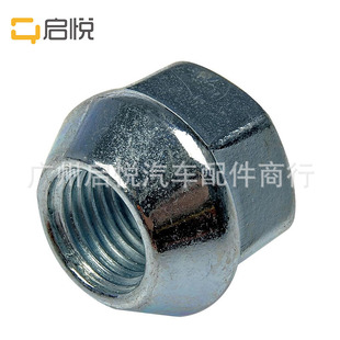 车轮凸耳螺母 12337897 15548298 9591809 9595174 9598177-阿里巴巴
