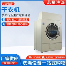 【gdz-50全自动烘干机】_gdz-50全自动烘干机品牌/图片/价格_gdz-50全自动烘干机批发_阿里巴巴