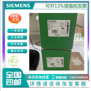 PAS700全新原装以太网网关提供485接口支持Zigbee设备连接PAS700-阿里巴巴