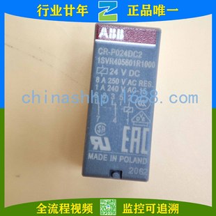 ABB-接口继电器CR-P024DC2其他继电器-阿里巴巴