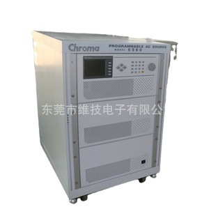 致茂Chroma 型号6512|6520|6530|6560|6590交流电源-阿里巴巴