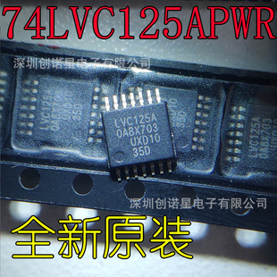 74LVC125APW 丝印LVC125A 封装TSSOP-14 芯片IC 全新原装可直拍-阿里巴巴