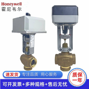 正品霍尼韦尔V5011P 5011N 5011S电动比例调节温控螺纹蒸汽阀水阀-阿里巴巴