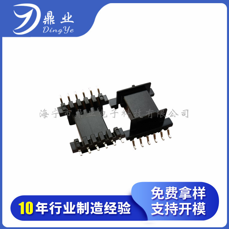 【EFD新品】品质铸就未来 高频变压器骨架EFD20卧式贴片6+6 骨架-阿里巴巴