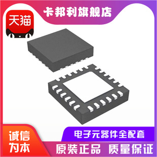 全新原装 BQ24070RHLR BQ24070 丝印BRQ 封装QFN20 电池管理-阿里巴巴