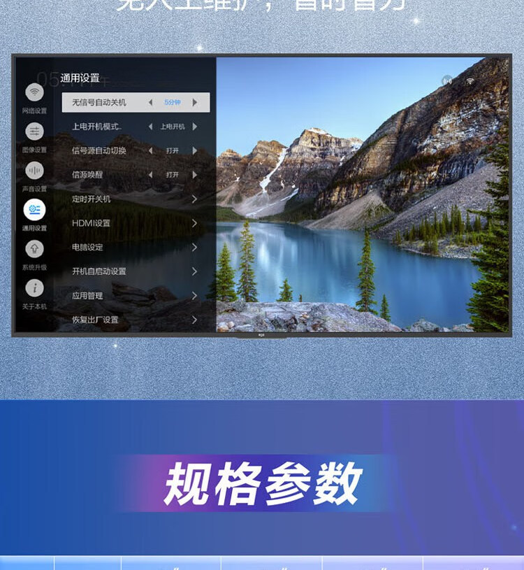 京东方BOE极智屏65/75/86/98英寸4K智慧显示器会议展陈娱乐大屏-阿里巴巴