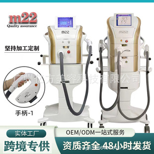 m22超光子嫩肤仪DPL黑金牛奶光祛斑美容仪美容面部美容院专用仪器-阿里巴巴