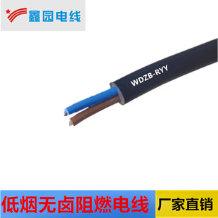 低烟无卤阻燃护套软电线 WDZB-RYY 2*0.5各种规格上海生产厂家-阿里巴巴