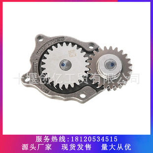 适用于康明斯ISBe ISDE发动机配件机油泵 4897481 5291050-阿里巴巴